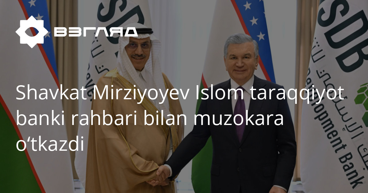 Shavkat Mirziyoyev Islom taraqqiyot banki rahbari bilan muzokara o‘tkazdi — O‘zbekistonda ...