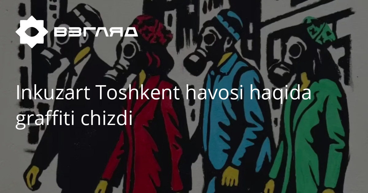 Inkuzart Toshkent havosi haqida graffiti chizdi — O‘zbekistonda yangiliklar — Vzglyad.uz